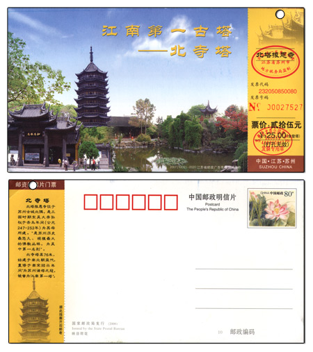 Boost Your Brand: An Ingenious Marketing Idea That Spreads The Word